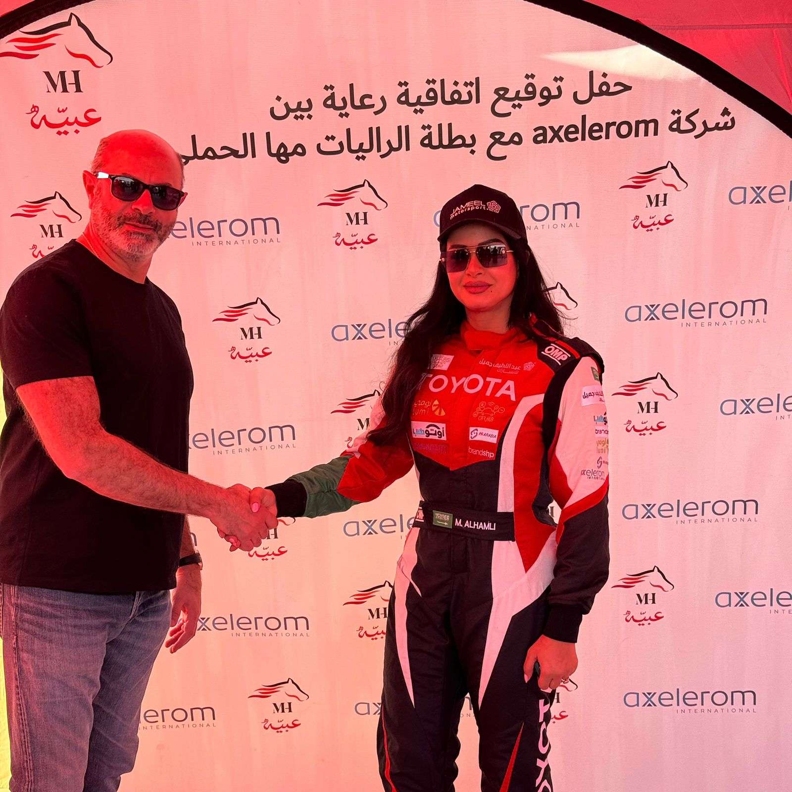 البطلة مها الحملي توقع عقد رعايتها مع AXELEROM