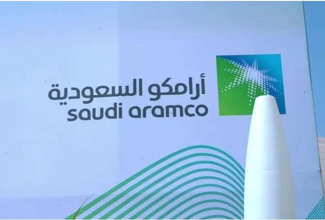 أرامكو السعودية تجري مباحثات استثمارية مع شركات هندية لبحث فرص الاستثمار