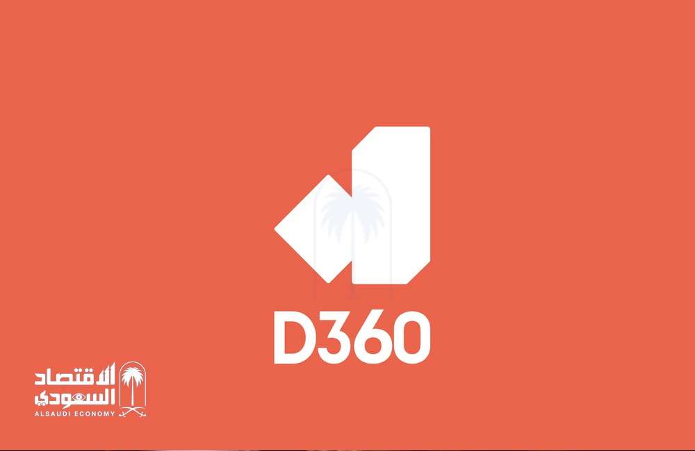 بنك D360 يباشر أعماله في السعودية كأحد البنوك الرقمية الجديدة